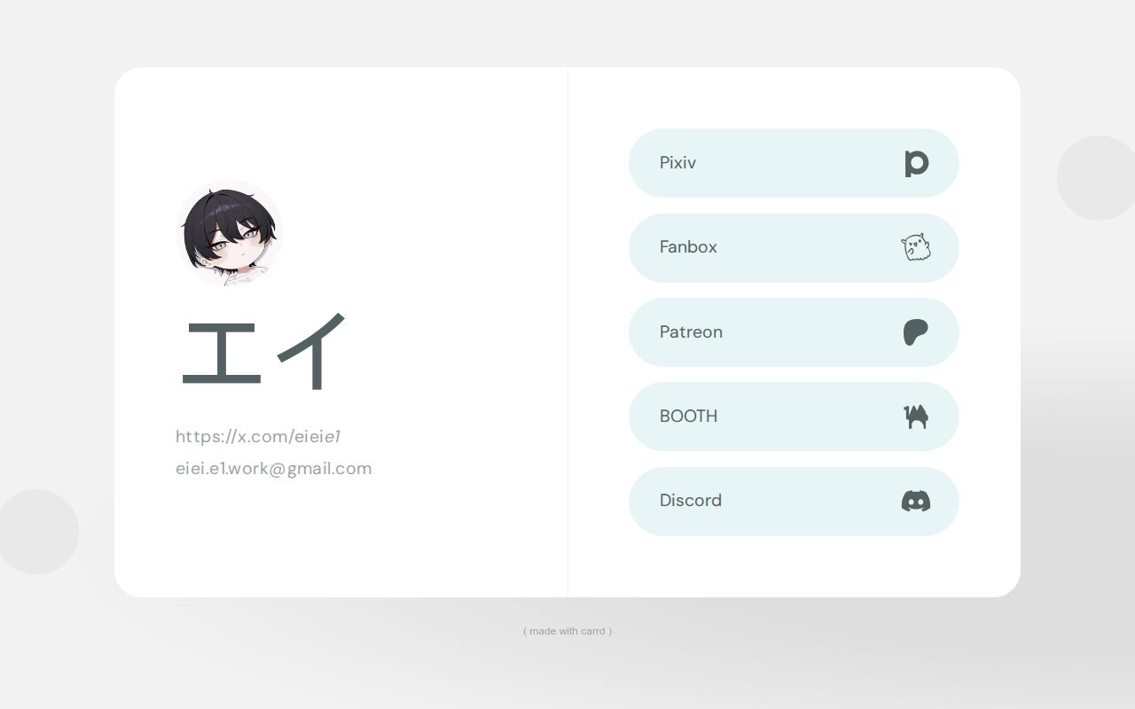 eiei_e1.carrd